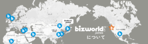 BizWorld Japanについて | 起業家精神 | Bizworld Japan | 日本